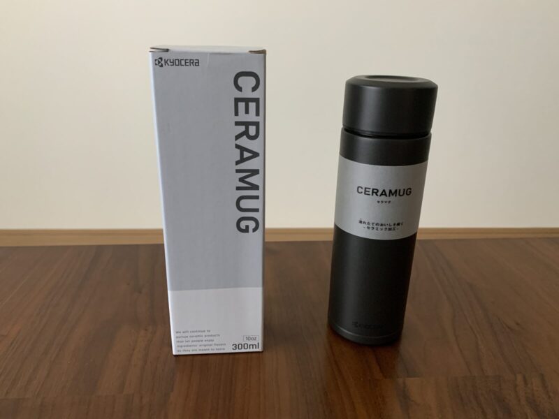 コーヒー用の水筒にセラマグボトルが最高だった｜使い心地などを詳しくレビュー | どりっぷらぼ