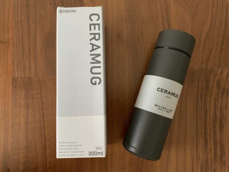 コーヒー用の水筒にセラマグボトルが最高だった｜使い心地などを詳しくレビュー | どりっぷらぼ